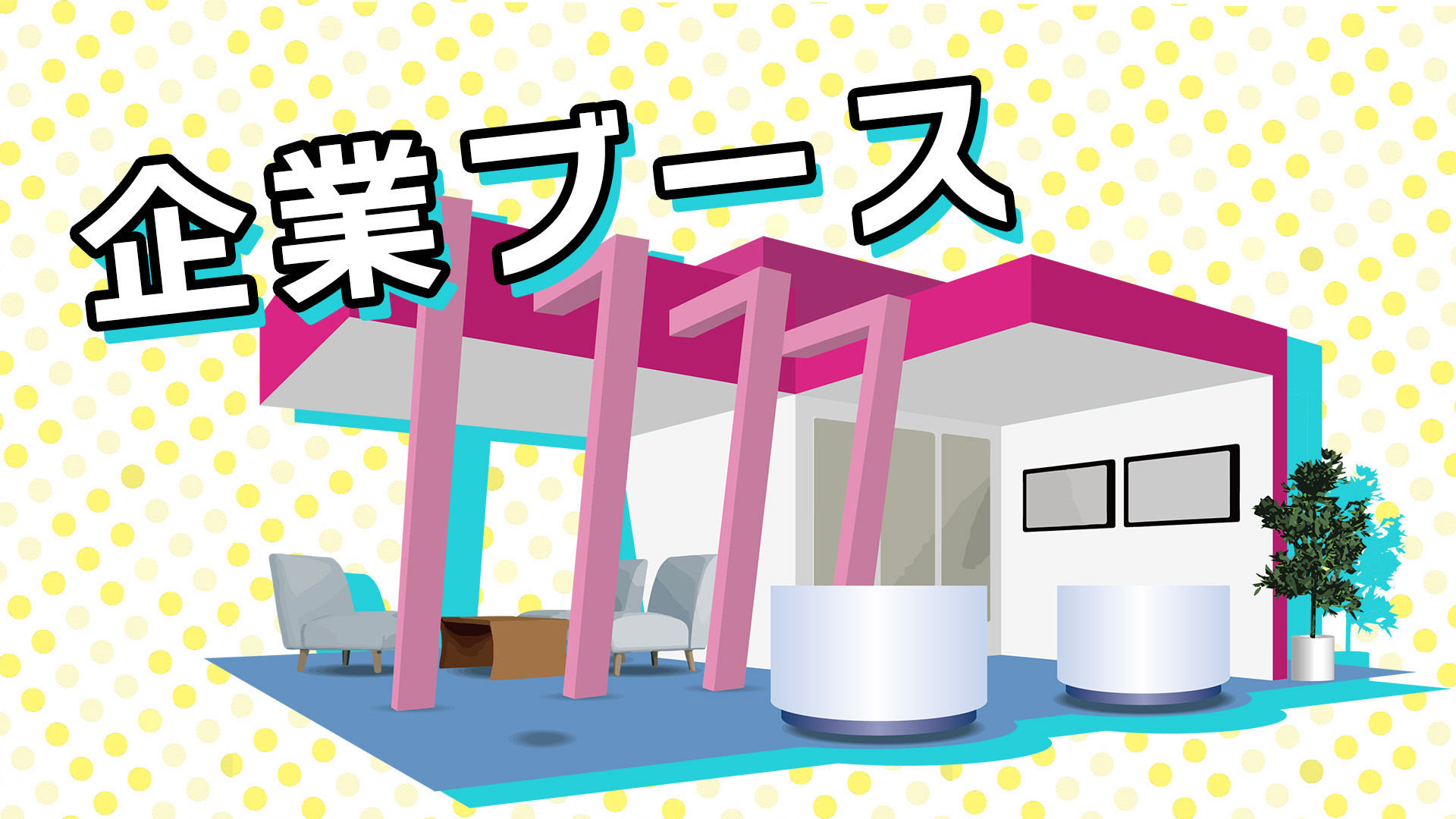 TOP Page - BTR Lv.5 公式サイト